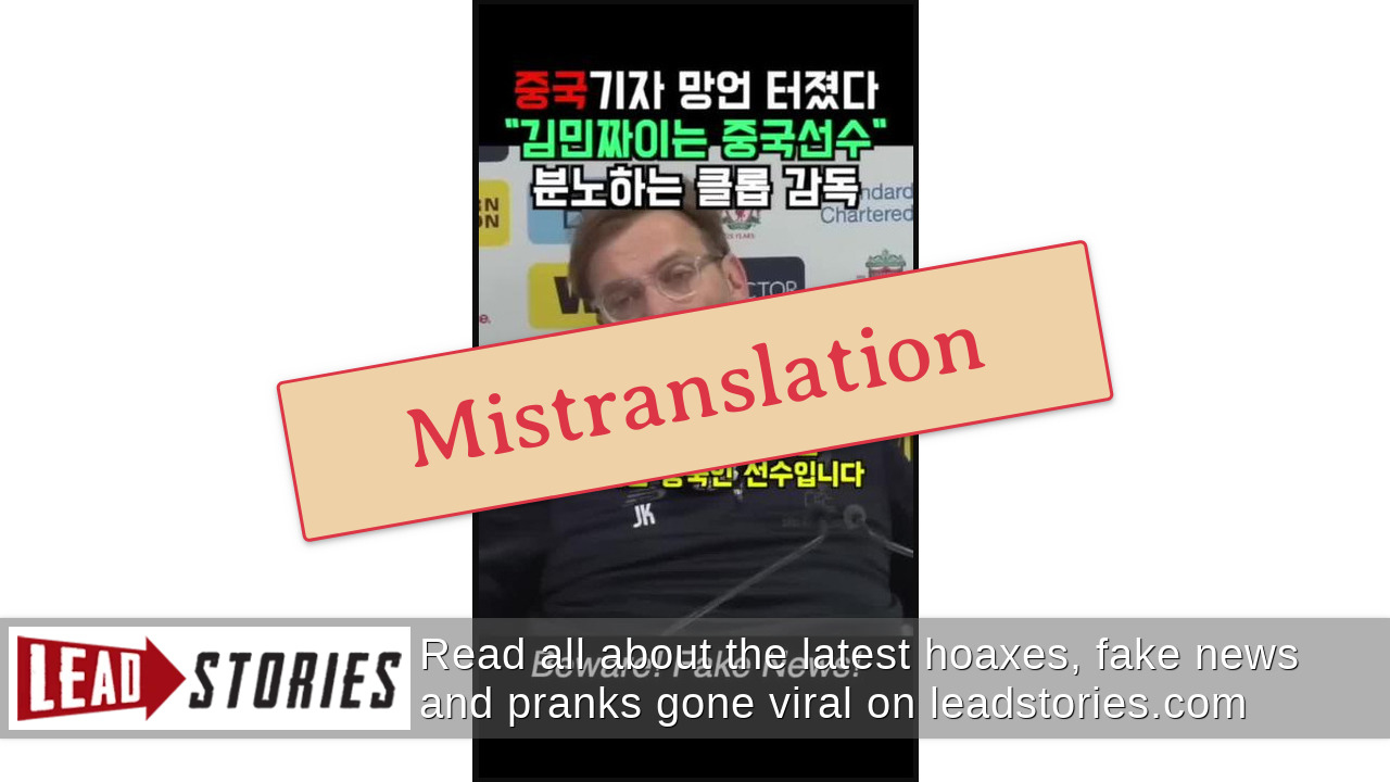 Fact Check: Liverpool Manager Did NOT Mention Asian Athletes Or ...