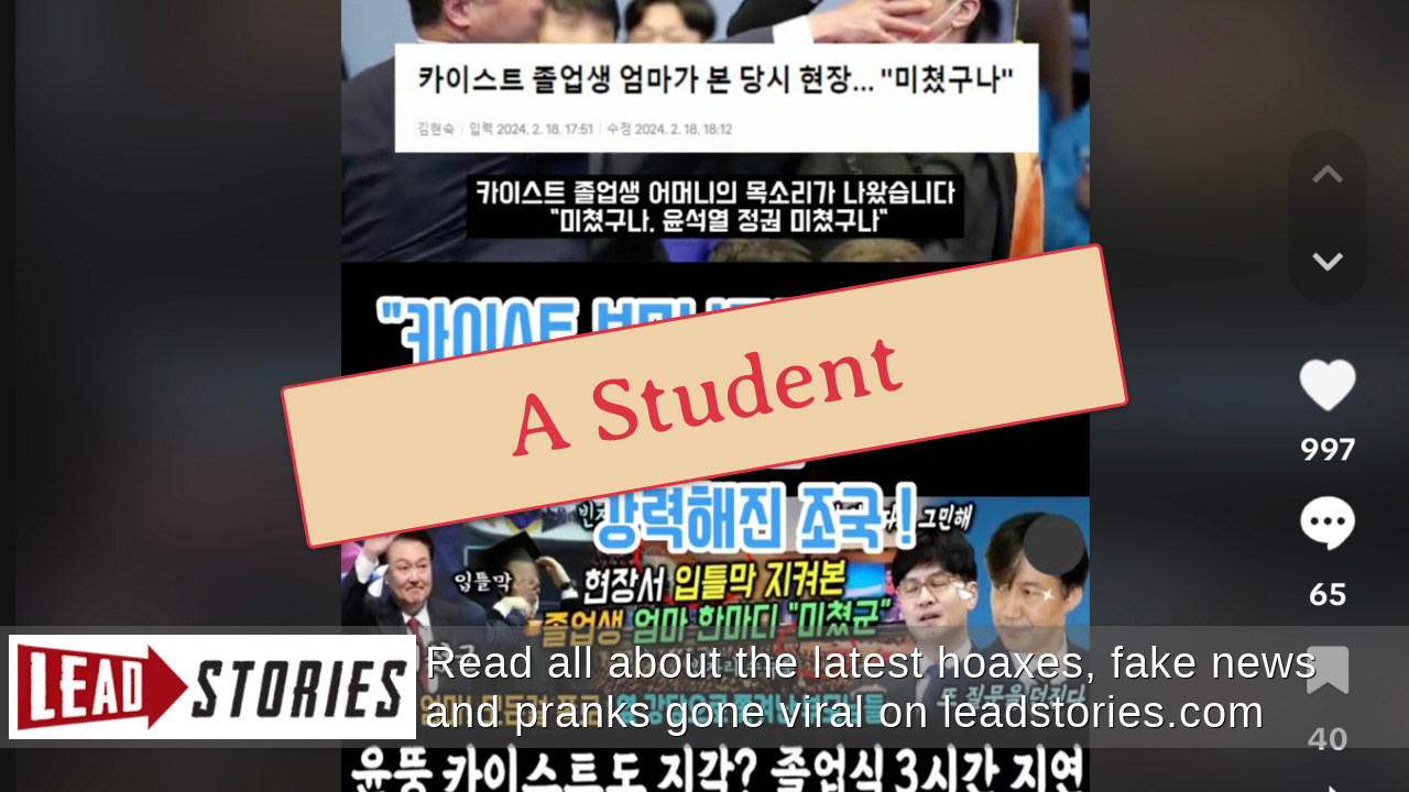 Fact Check: KAIST Parents Were NOT Kicked Out Of Graduation Ceremony | Lead Stories