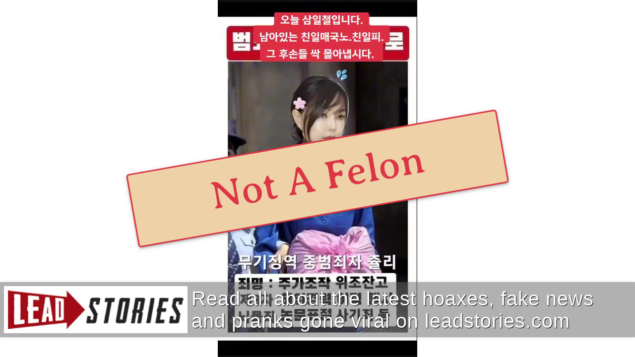 Fact Check: First Lady Kim Gun Hee Is NOT A 'Felon Sentenced To Life ...