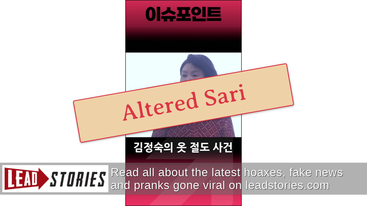 Fact Check: Former First Lady Kim Jeong Sook Did NOT Steal Clothing ...